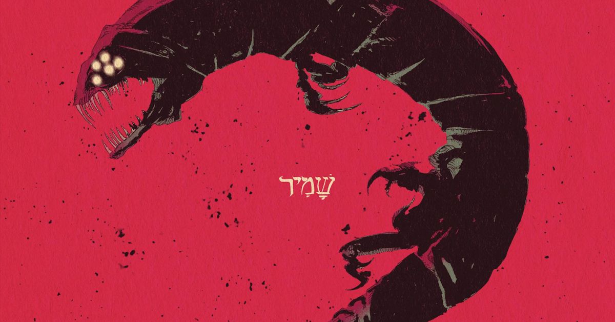 Seven Years In Darkness: The Shamir Worm - ACE Comics Subscriptions